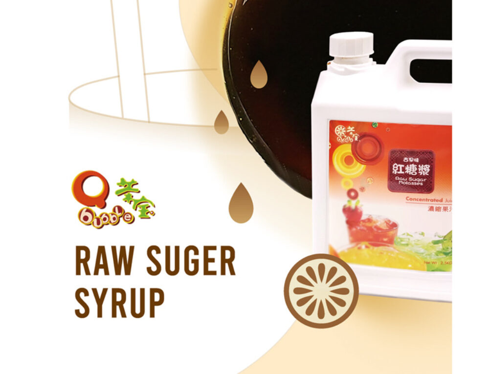 Logan Honey - 茶宝 Qbubble